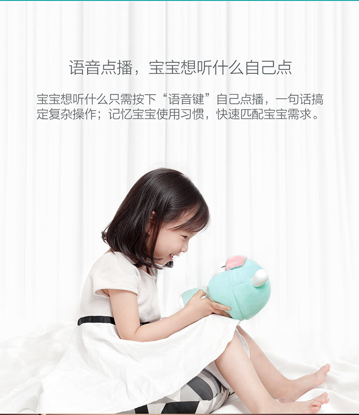 XIAOMI -Mitu Robot intelligent Storyteller(Chinese Version) - 嘉品乐团