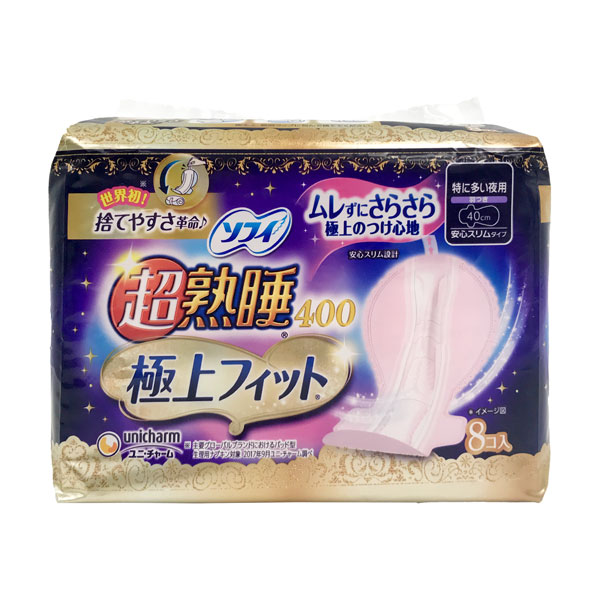 Sofy-Night Ultra Fit – 40cm-Sofy Sanitary Pads Napkins - QIMIAO