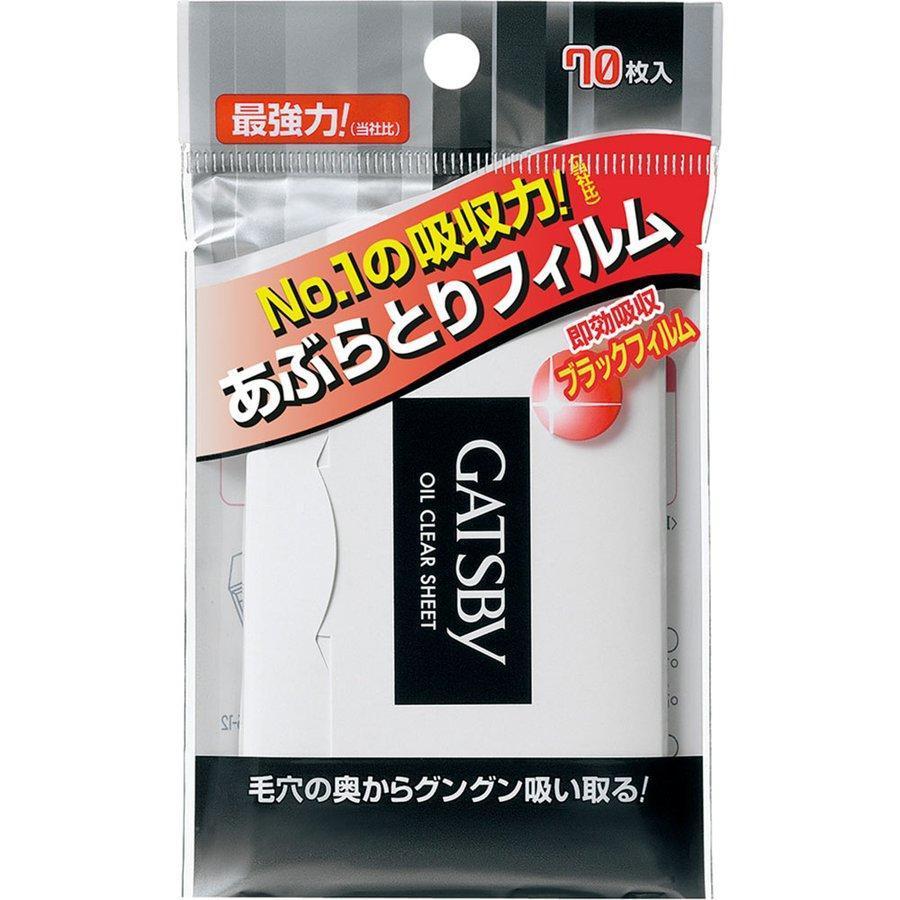 GATSBY – Oil Clear Sheet - QIMIAO