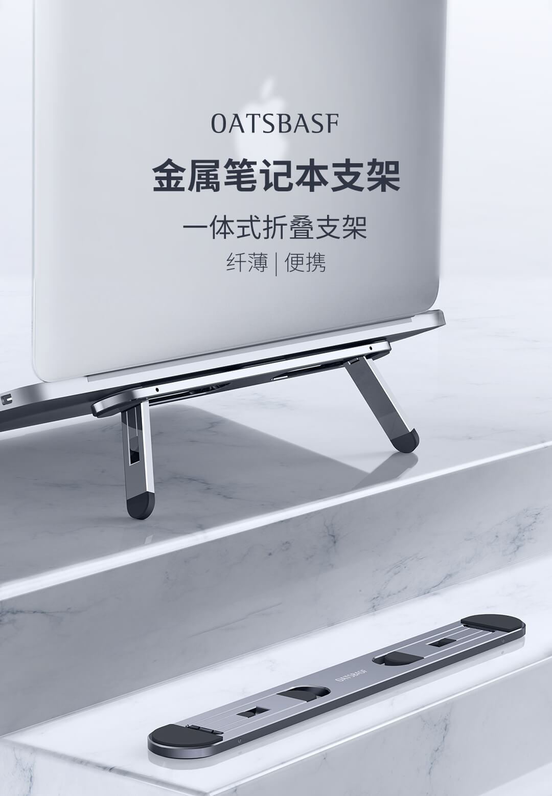 OATSBASF – EARY Simple Holder - 嘉品乐团